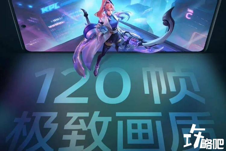 王者荣耀改120帧免费软件约会版图标