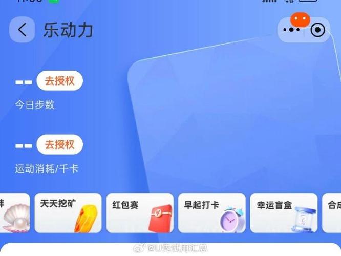 天天挖矿极速版截图