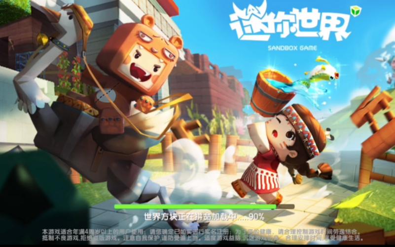 迷你世界最老版本下载破解版图标