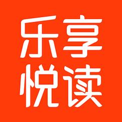 乐享免费阅读最新版截图