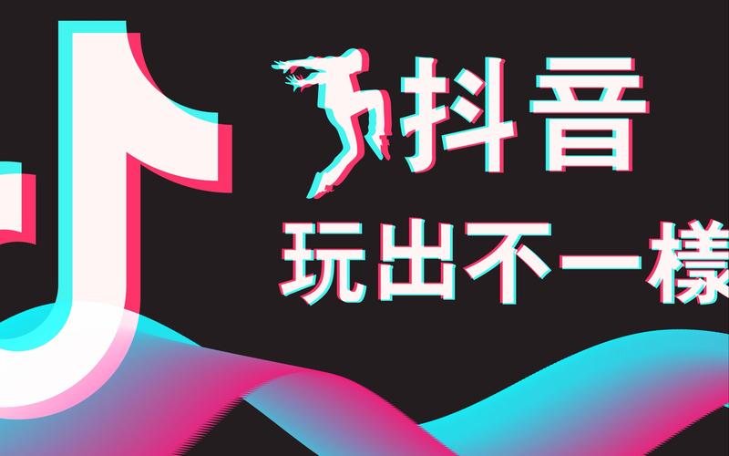 抖享乐短视频赚钱缩略图