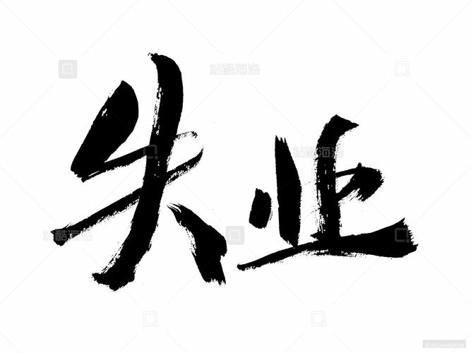 失业轮回图标