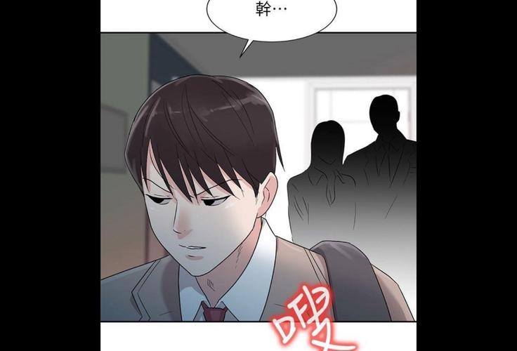 爸爸的女人漫画