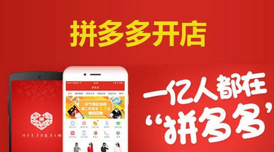 摊多多app
