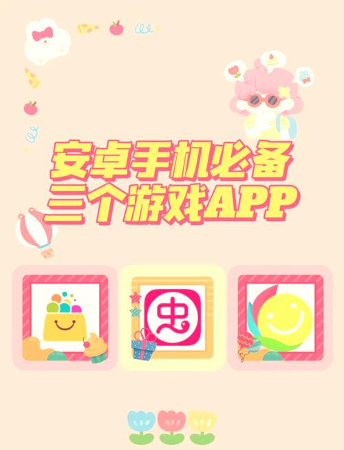 懒虫试玩红包版图标