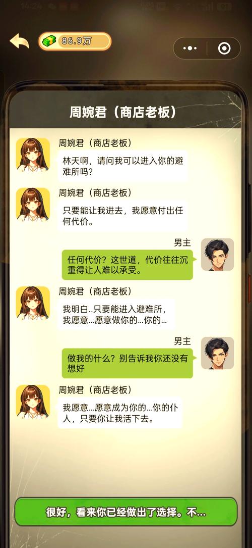 末日花光十亿挑战免广告国际版截图