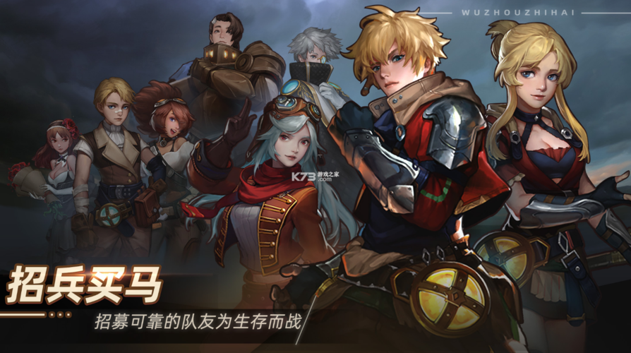 无昼之海资源修改器