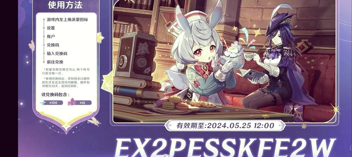 风s人生4.0图标