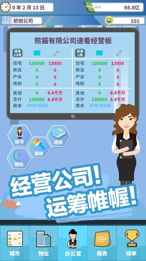 百楼大亨红包版图标