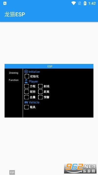 baoesp辅助器地铁逃生截图