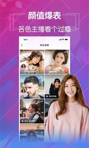 6699tv夏花直播最新版下破解版无限次数