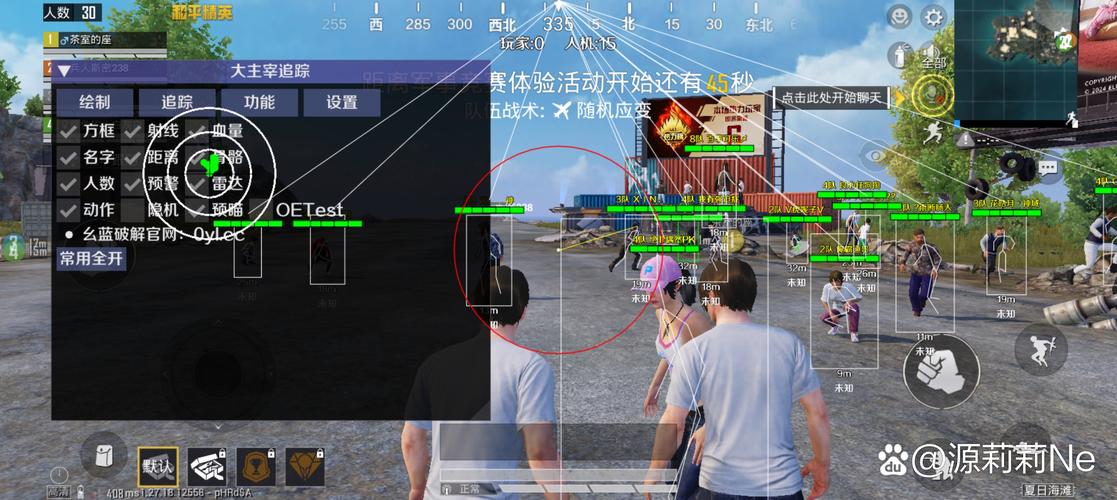 和平精英透视挂(永久免费)v2.9.5