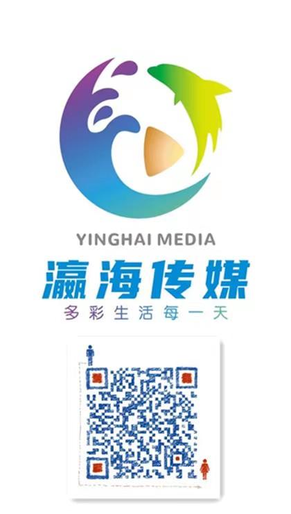 八海传媒软件图标