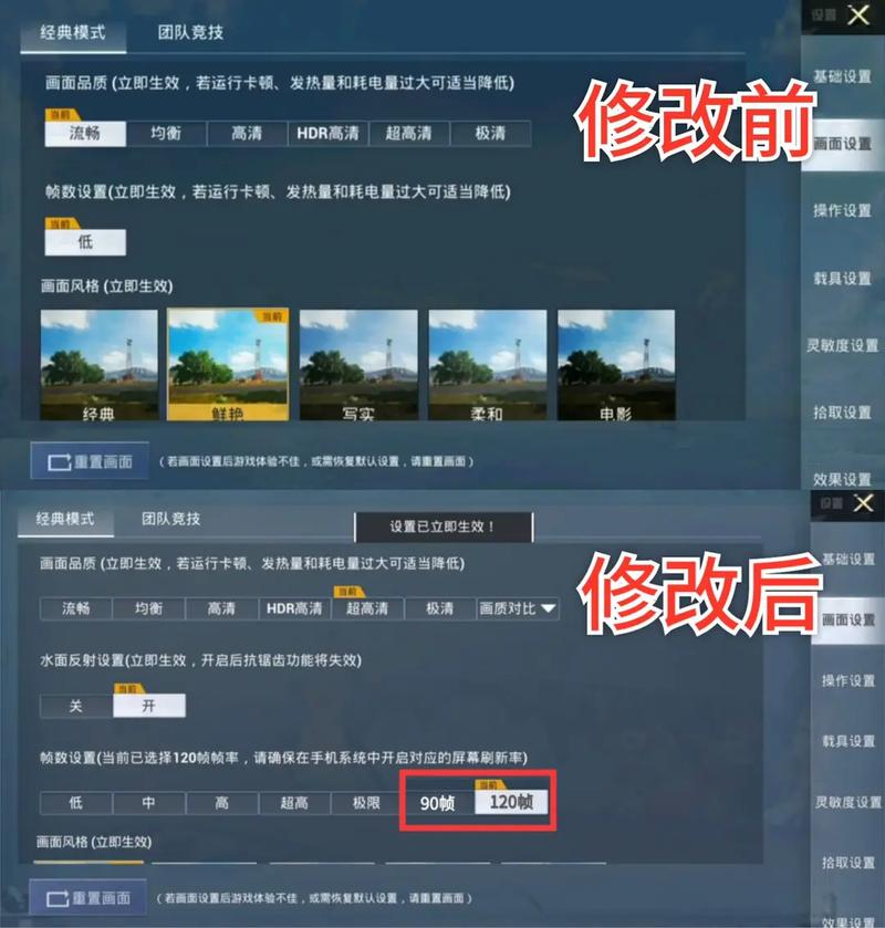 初阳画质助手3.0