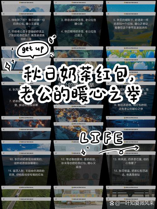 奶茶庄园红包版图标