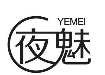 夜魅漫画图标