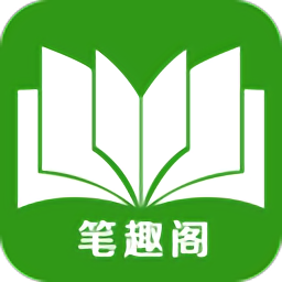 笔趣阁绿色纯净版2023图标