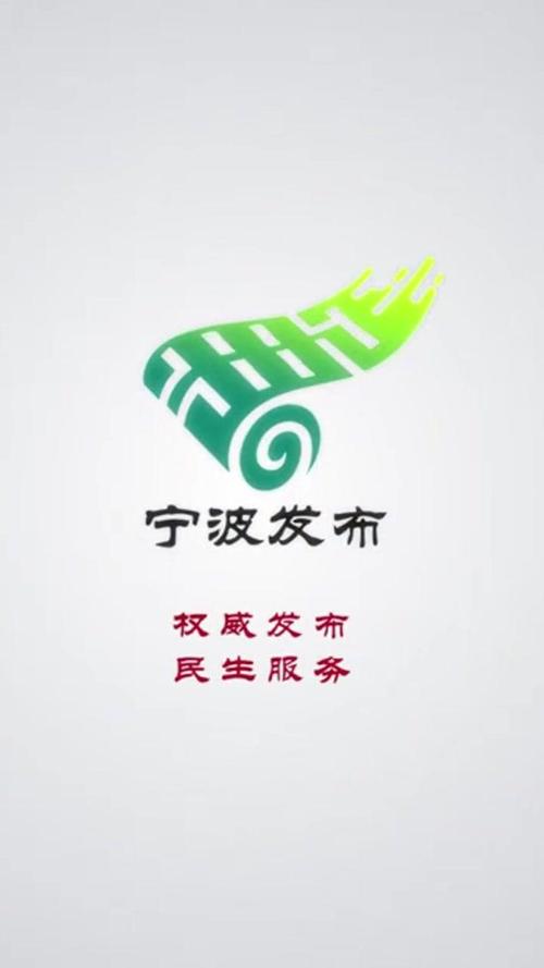 在六横app截图