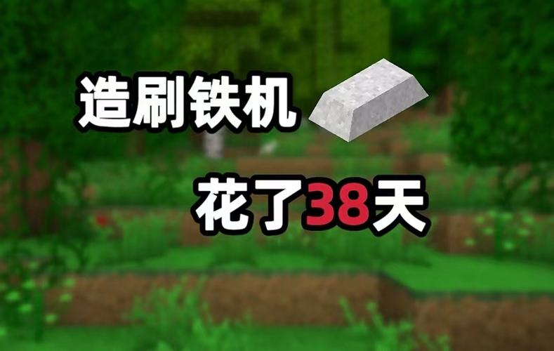 生存战争无限刷铁脚本截图