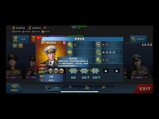 世界征服者4修改器免费下载