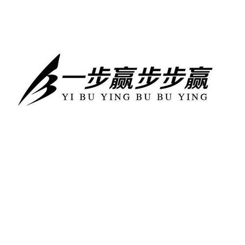 步步赢金app截图