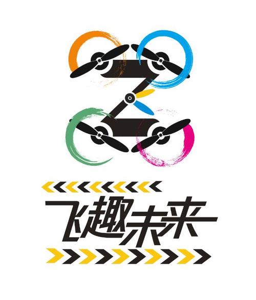 飞轨漫画截图