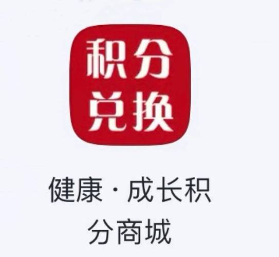 积分好享兑赚钱app截图