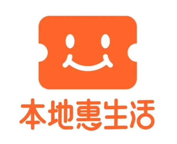 惠省生活通截图