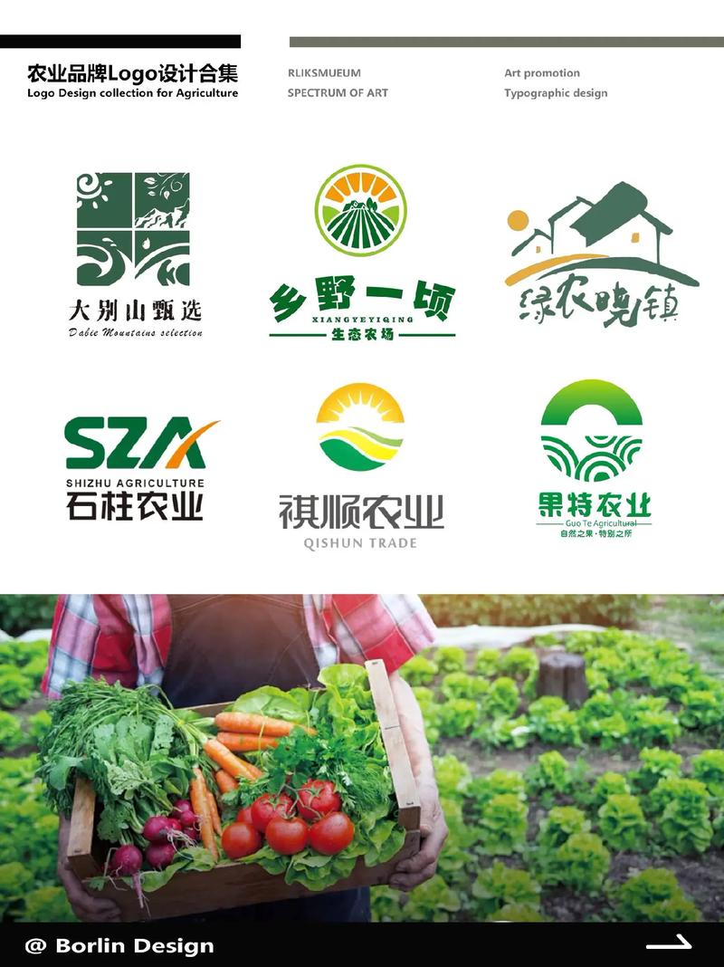 品质农场截图