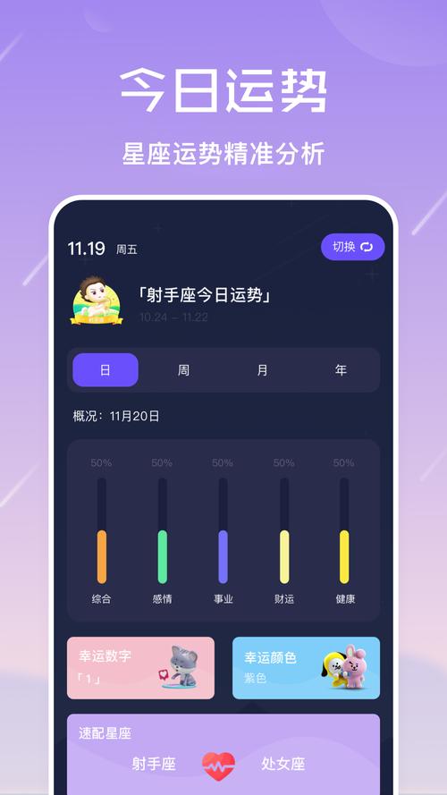 芊芊准心怪兽