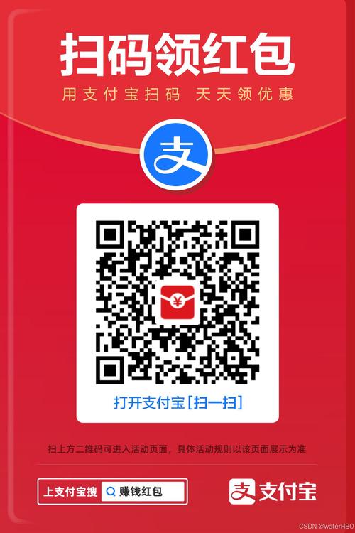 收割者红包授权码生成器图标