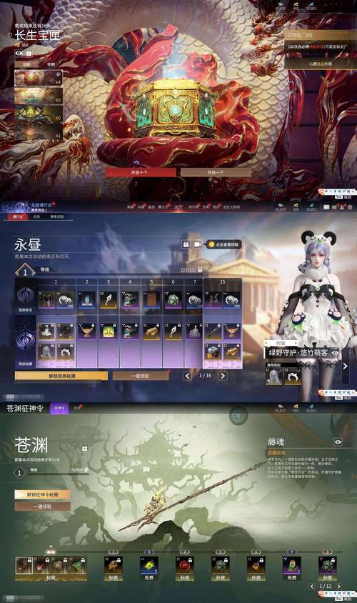 幻灵书楼