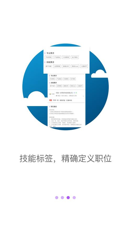 工作啦app官方版
