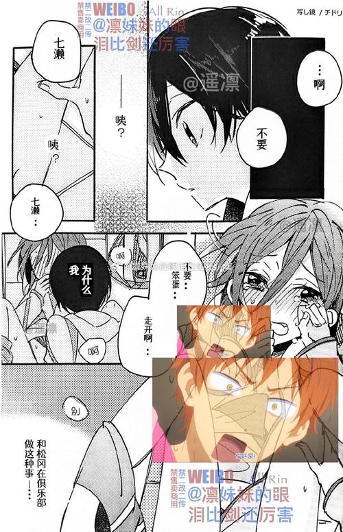 x漫画最新版