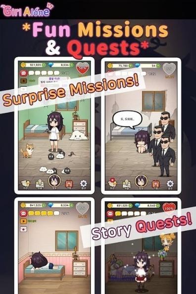 孤独的女孩游戏下载高清版截图