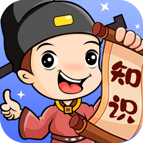 知识向前冲红包版v1.0.50图标