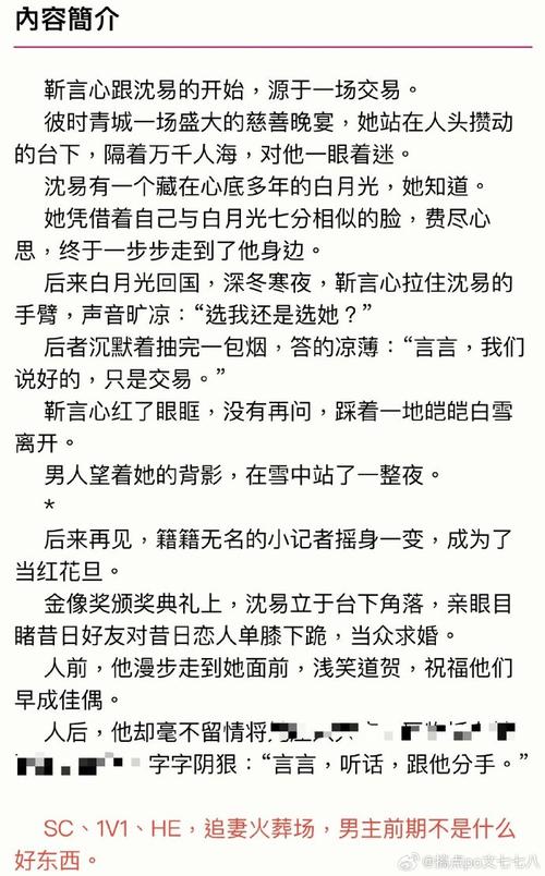 猎文小说中文字幕