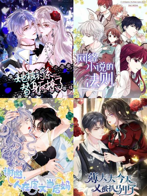 六漫画好看的热门漫画最新2022安卓版
