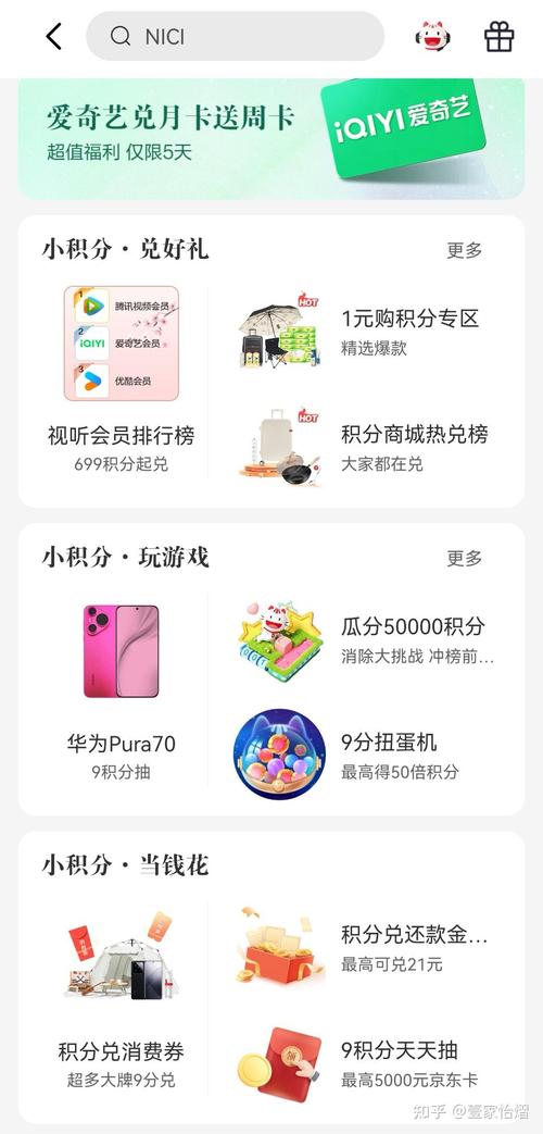 壹家联盟
