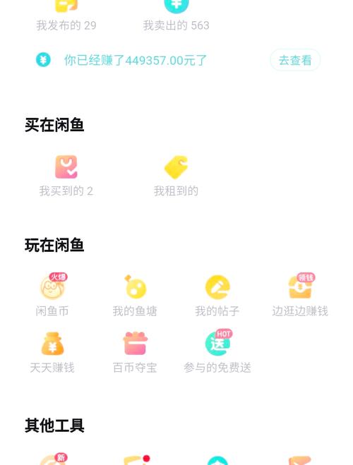 书鱼小说赚钱版