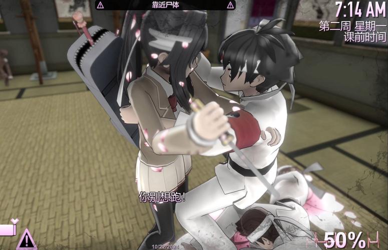 Kirikiroid2模拟器