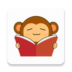 猴子阅读v8.0.20200604截图