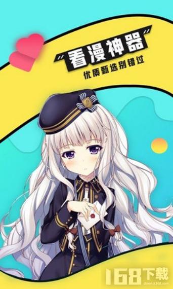 零点漫画app官方版图标