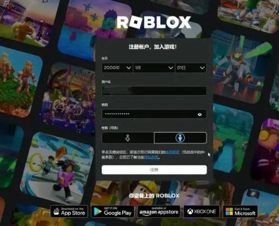 罗布乐思修改器视频永久