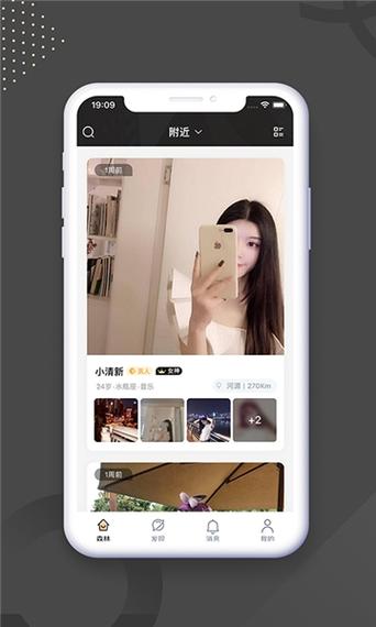 夏目Touch图标