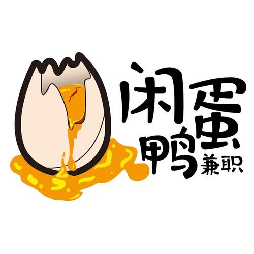 鸭蛋兼职app截图