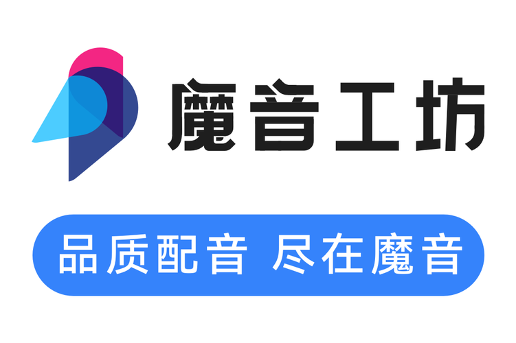 磨音工坊截图