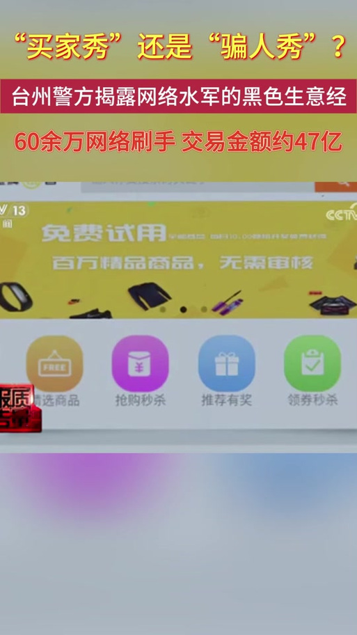 金牌试客赚钱app图标