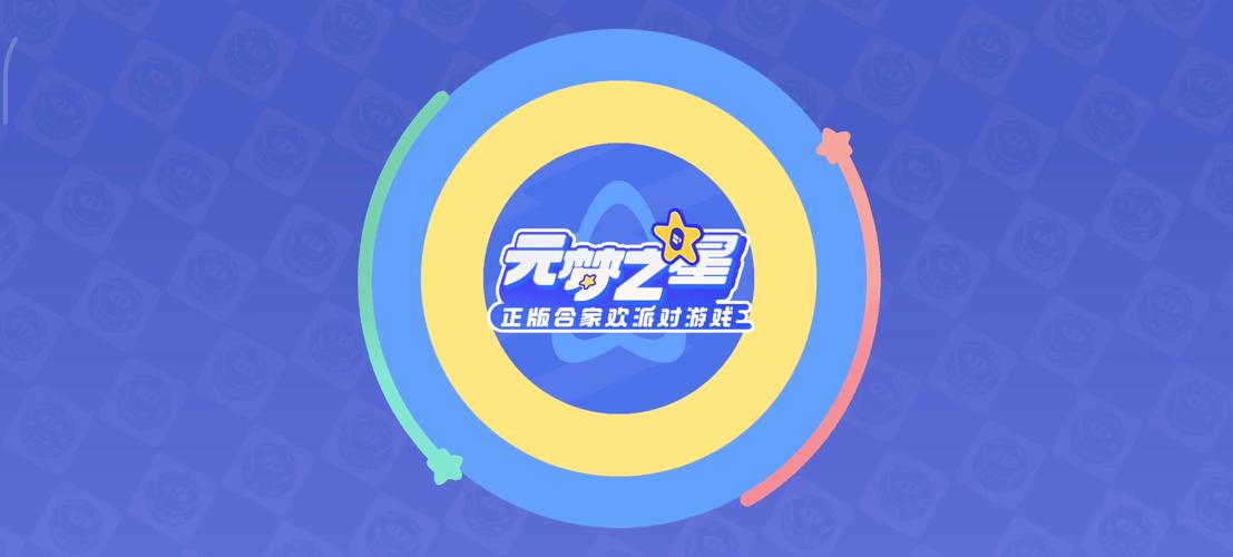 元梦之星画质助手截图