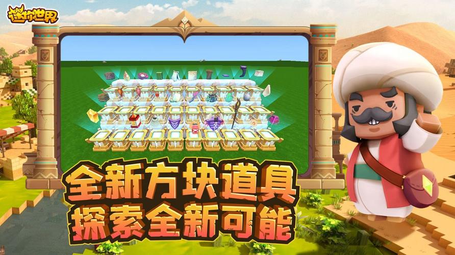 小敏迷你v3.0.2